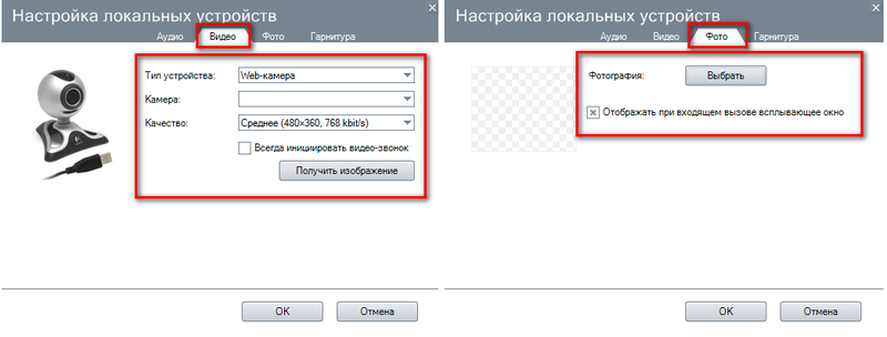 Урок 14 Телефон — Oktell