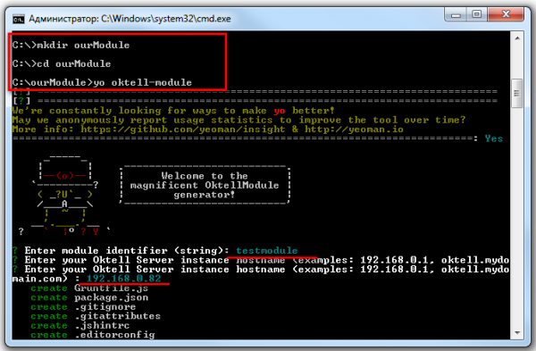 Создание модуля для Okapp — Oktell