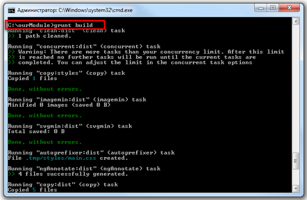 Создание модуля для Okapp — Oktell