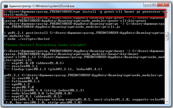 Создание модуля для Okapp — Oktell